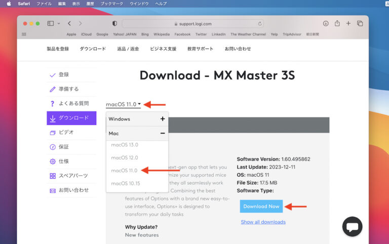 Logitech、AIを利用した新しいSmart Actionsを追加し、macOS 11 Big Surのサポートを停止した「Logi ...