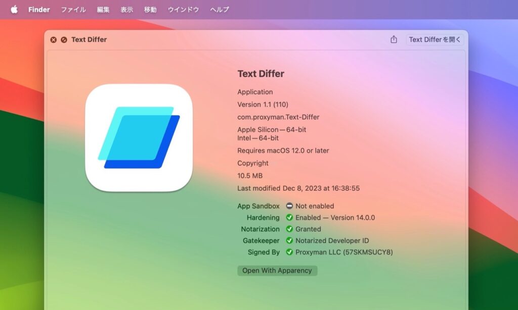 テキストの比較に特化したmacOSネイティブのdiffアプリ「Text Differ」がリリース。