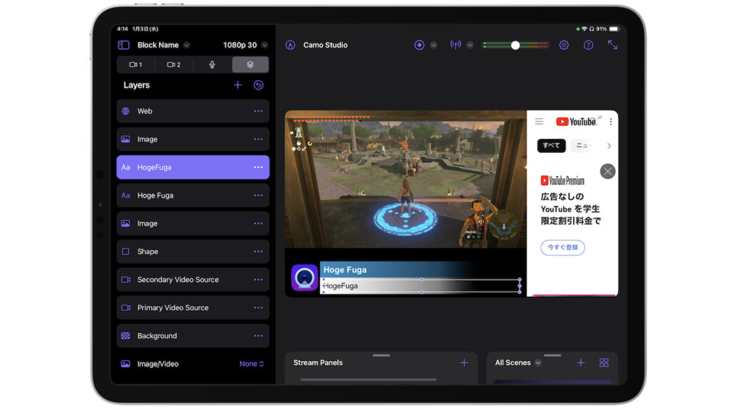 iPadでUVC対応のカメラやキャプチャボードを利用できるライブ配信アプリ「Camo Studio for iPad」にテキストやイメージ ...