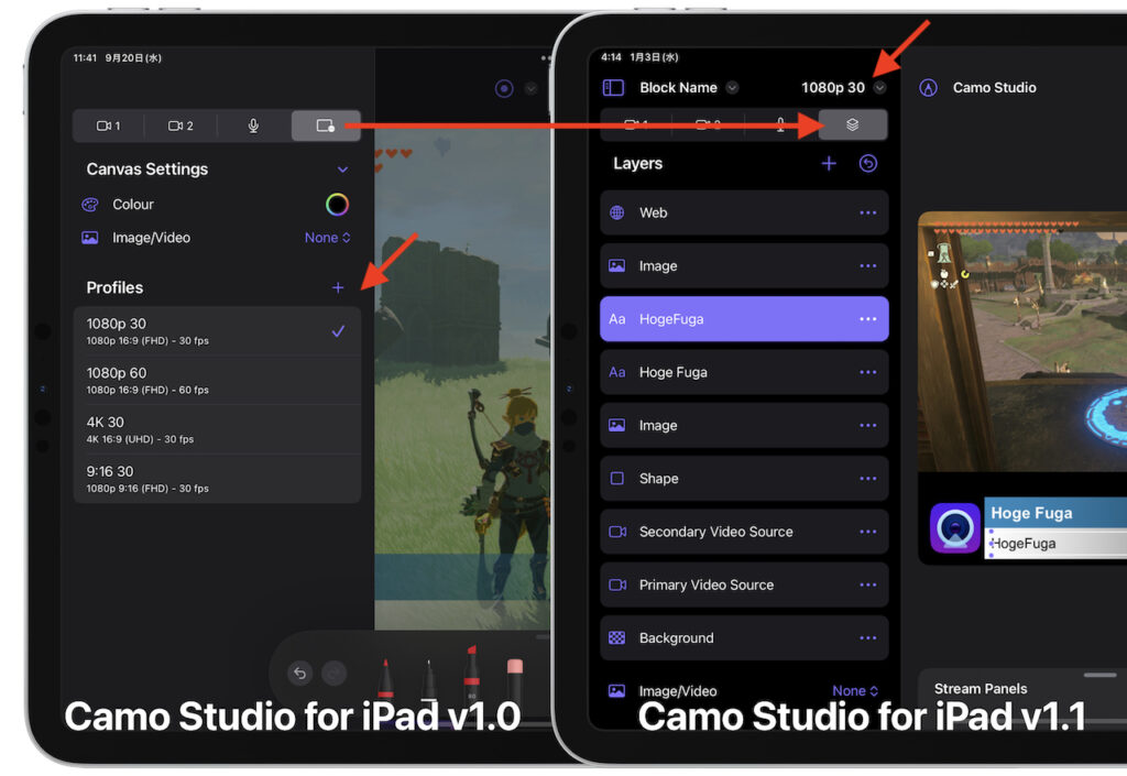 iPadでUVC対応のカメラやキャプチャボードを利用できるライブ配信アプリ「Camo Studio for iPad」にテキストやイメージ ...