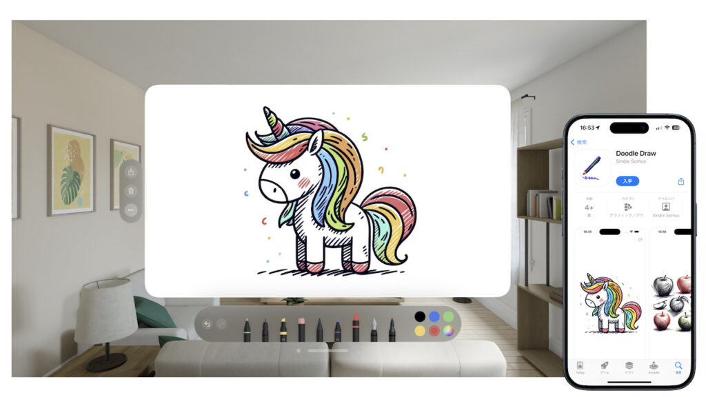 フリーハンドで素早くスケッチを始められるiPhone/iPad、Vision Pro対応アプリ「Doodle Draw」がリリース。