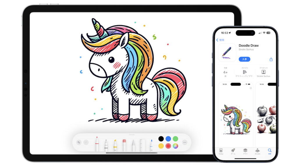 フリーハンドで素早くスケッチを始められるiPhone/iPad、Vision Pro対応アプリ「Doodle Draw」がリリース。