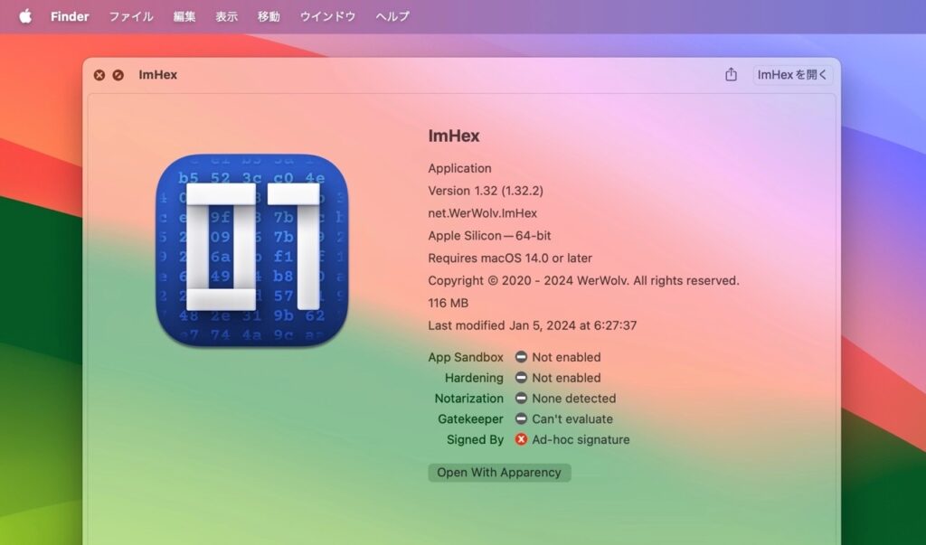 リバースエンジニア向けに開発されたオープンソースのバイナリエディタ「ImHex」にApple Silicon Buildが登場。
