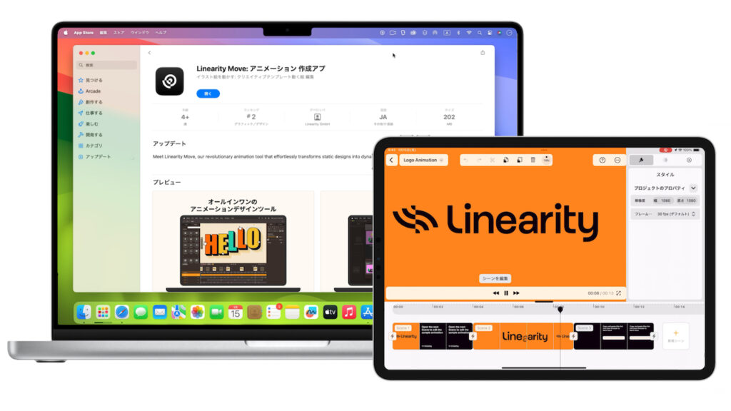 MacやiPhone/iPad対応のベクターグラフィックスアプリ「Vectornator」がデザインを刷新し「Linearity Curve ...