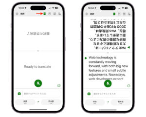 Microsoftの翻訳アプリ「Microsoft Translator for iPhone」がUXを改善し、他人との1対1対話で便利な分割 ...