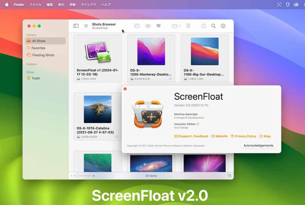 Eternal Storms、Mac用スクリーンショットユーティリティ「ScreenFloat v2.0」をリリース。Swiftで刷新され録画やクリップボード、テキスト/顔認識、フォーマットの ...