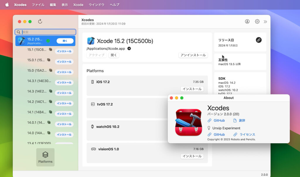 Xcodeの高速ダウンロードや管理が可能なオープンソースのXcodeバージョン管理ツール「Xcodes App v2.0 beta 1」がリリース。macOSやiOSなどプラットフォームの高速 ...