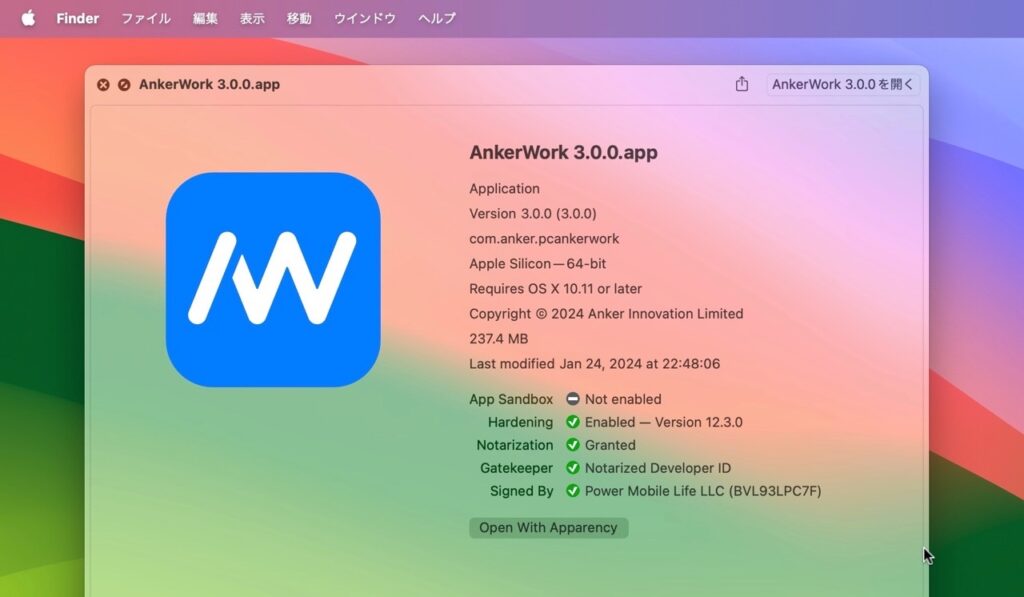 Anker、Apple SiliconチップをサポートしたAnker Workデバイス用ソフトウェア「AnkerWork v3.0.0 for ...