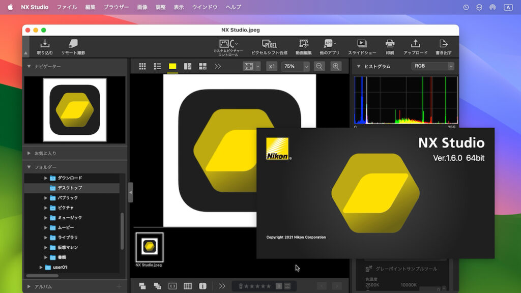 Nikon、macOS 14 Sonomaをサポートした「NX Studio for Mac v1.6.0」や「NX Tether v2.0」などをリリース。