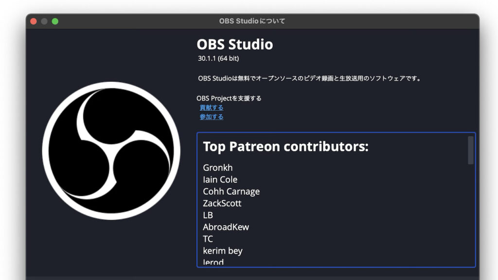 OBS Project、macOS 11 Big Surでアプリがクラッシュする不具合等を修正した「OBS Studio v30.1.1 Hotfix」をリリース。YouTubeはスポンサー ...