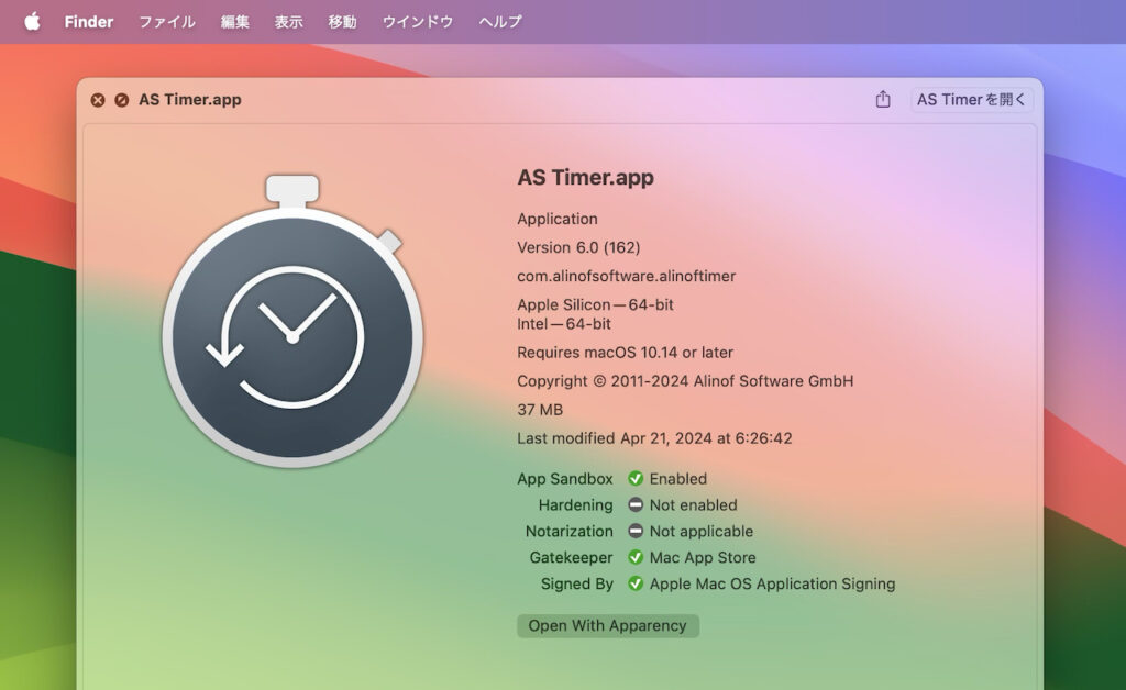 macOS 14 SonomaとApple Siliconに最適化されたシンプルなMac用タイマーアプリ「AS Timer v6.0」がリリース。