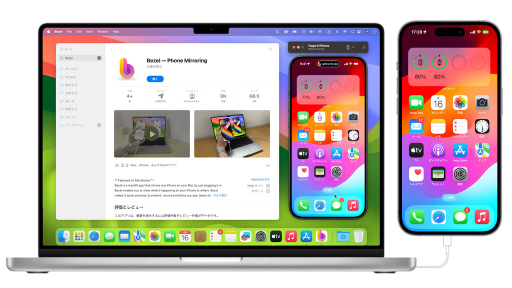 Nonstrict、iPhoneやiPadの映像をデバイスフレーム付きでMacに表示できるアプリ「Bezel」をMac App Storeでリリース。