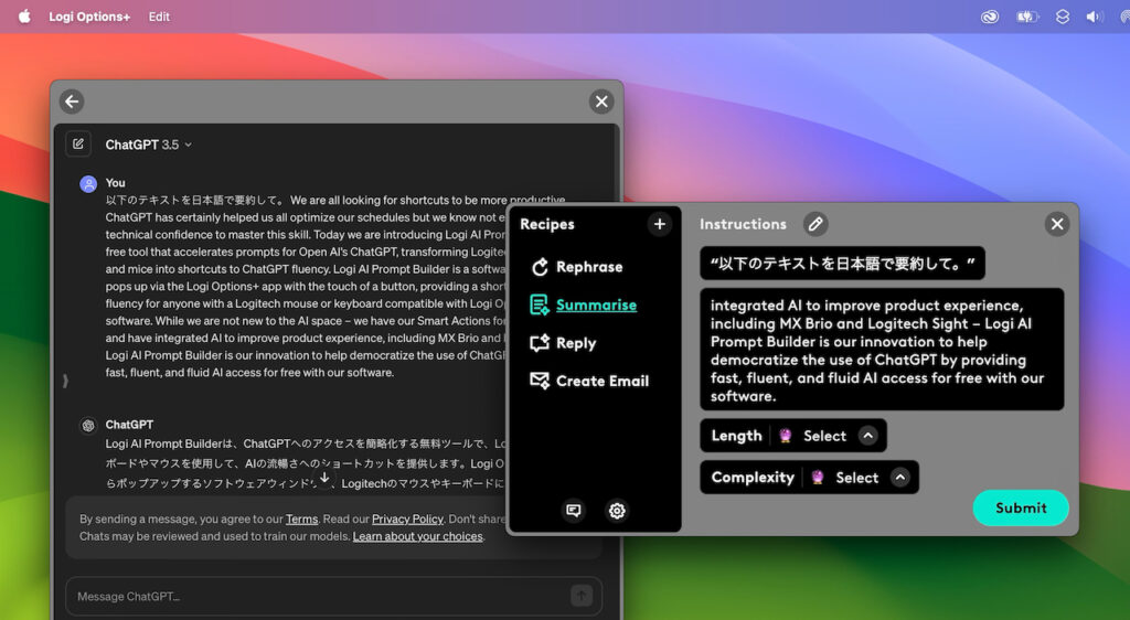 Logitech、ワンクリックでChatGPTにデータを渡し処理できる「Logi AI Prompt Builder」を実装した「Logi ...