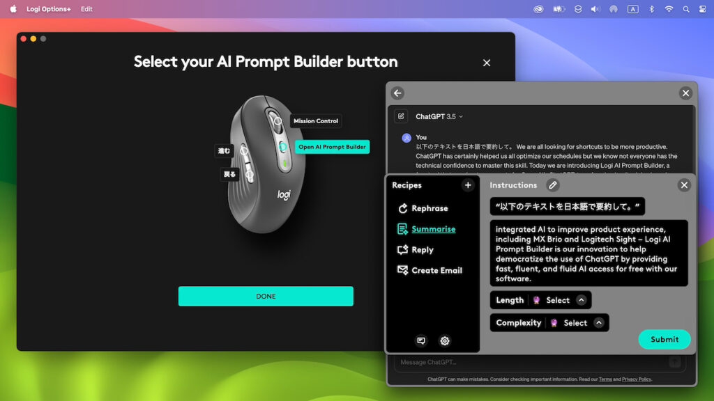 Logitech、ワンクリックでChatGPTにデータを渡し処理できる「Logi AI Prompt Builder」を実装した「Logi ...