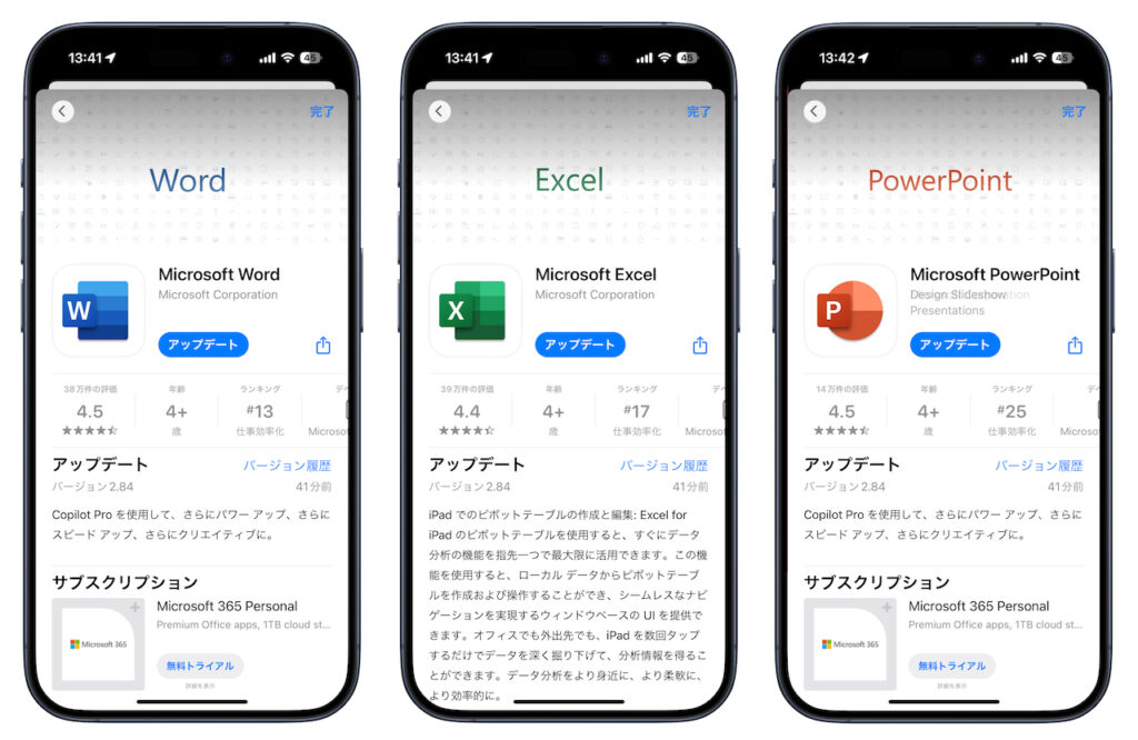 Microsoft、Copilot Proに対応したMicrosoft 365やWord、PowerPoint for iOSのロールアウトを ...