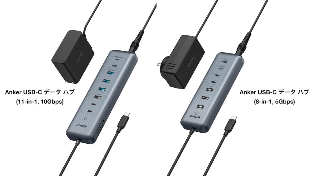 Anker Japan、最大100W対応のUSB-C PDポートやデータ転送速度10GbpsのUSB-A/-Cポート、microSD/SD ...