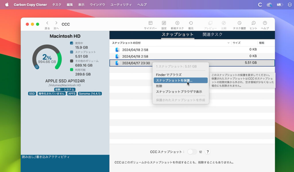 新しいセットアップアシスタントやスナップショットの設定をサポートし、iPhone上の写真やファイルをMacへバックアップできるCCC ...