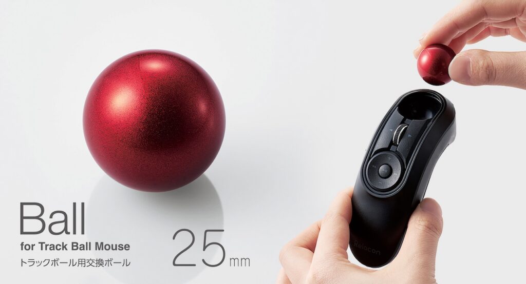 エレコム、Relacomシリーズや親指操作タイプのbitraトラックボールに対応する直径25mmの交換ボールを発売。