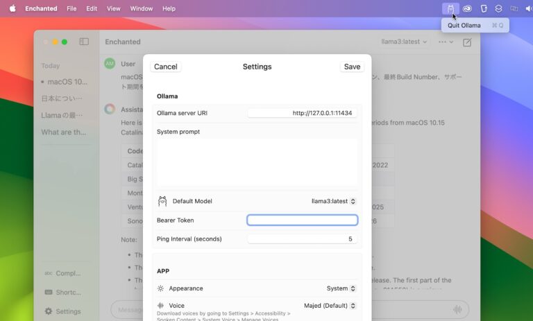 LlamaやMistralなどOllamaで利用できるローカルLLMに対応したMac/iPhone用アプリ「Enchanted LLM」がVision Proに対応。