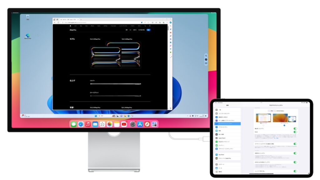 Microsoft、新しいiPad Pro (M4)の解像度をサポートした「Microsoft Remote Desktop」をリリース。