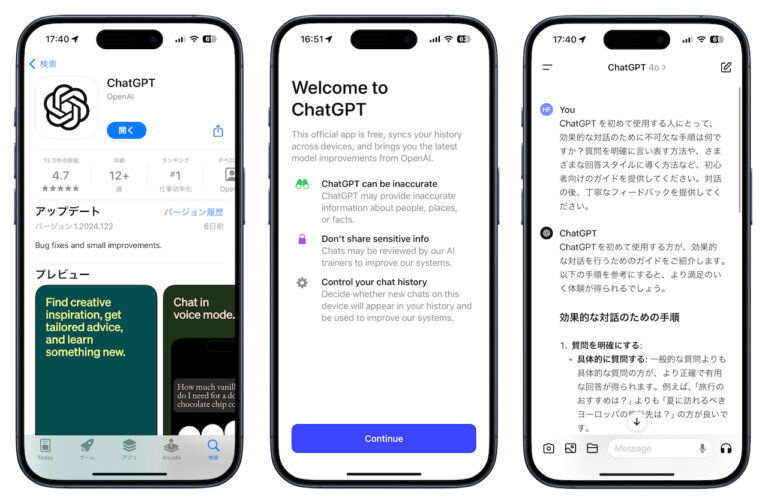 OpenAI公式のChatGPT for MacアプリはElectronやCatalystなどを利用せず、macOSネイティブアプリとして開発されており、現在のところmacOS 14 ...
