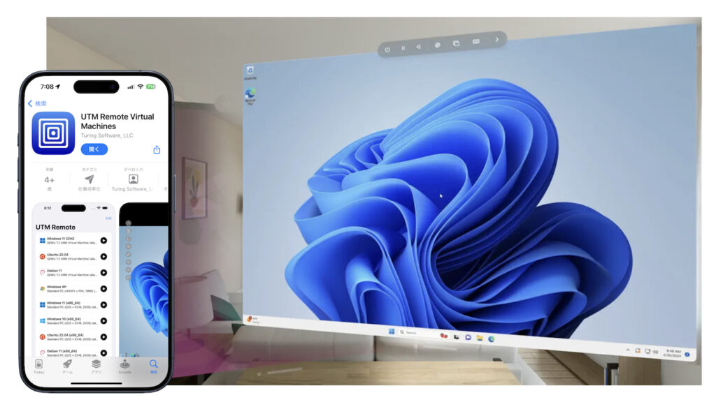 Turing Software、iPhoneやiPad、Vision ProからUTM for Mac上のWindows/Linux仮想マシン ...