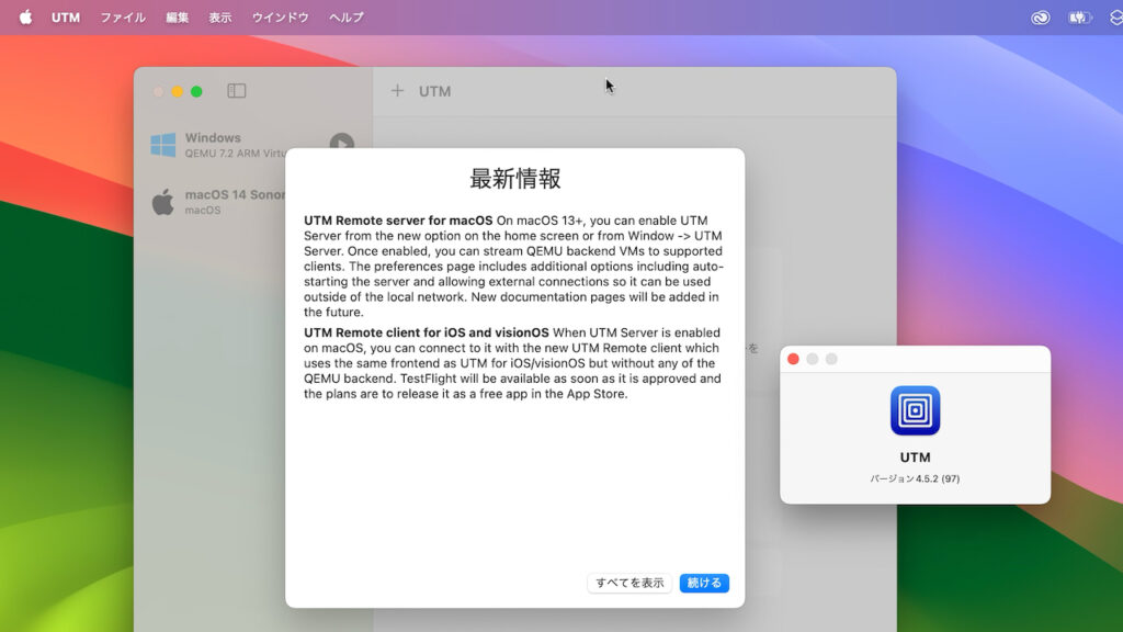 Windows仮想マシンの映像をiPhoneやiPad、Vision Proへ転送し操作できるリモートサーバー機能を実装した「UTM for ...