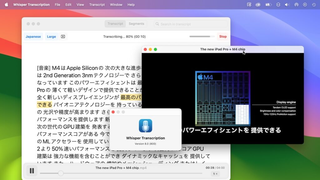 OpenAIの音声認識モデルWhisperを利用した文字起こしアプリ「Whisper Transcription/MacWhisper v8 ...