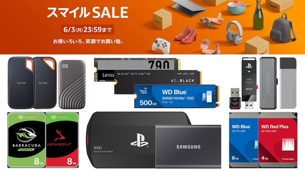 AmazonのスマイルSALEで、Buffaloやロジテック、Western Digital、SanDisk、Seagate、Samsungの ...