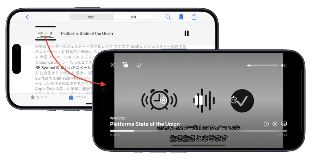 Apple、WWDC24に対応した「Apple Developer v10.6」アプリをMacやiPhone、iPad、Apple TV ...