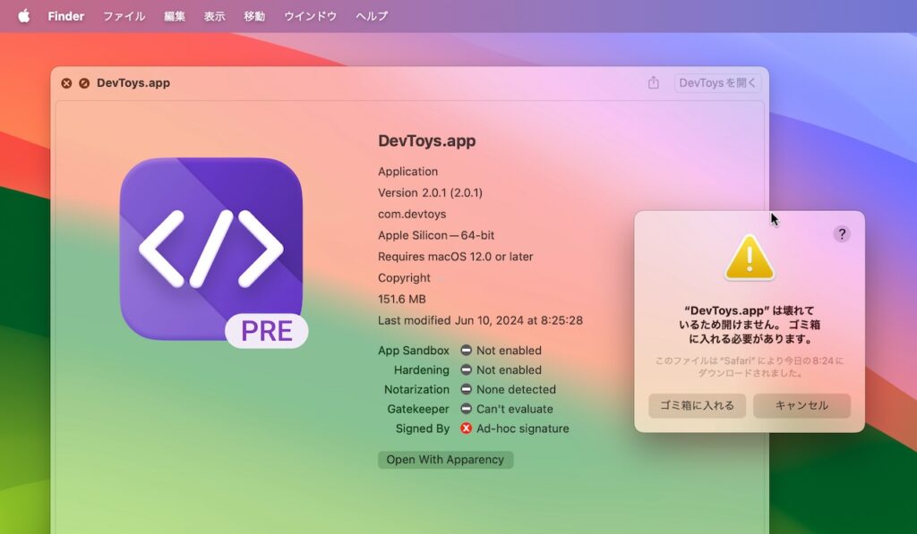 テキストの変換やエンコード/デコード、整形、生成ツールなど開発者向けの様々な機能を提供してくれるWindowsアプリDevToysが次期「DevToys v2.0」アップデートでMacと ...