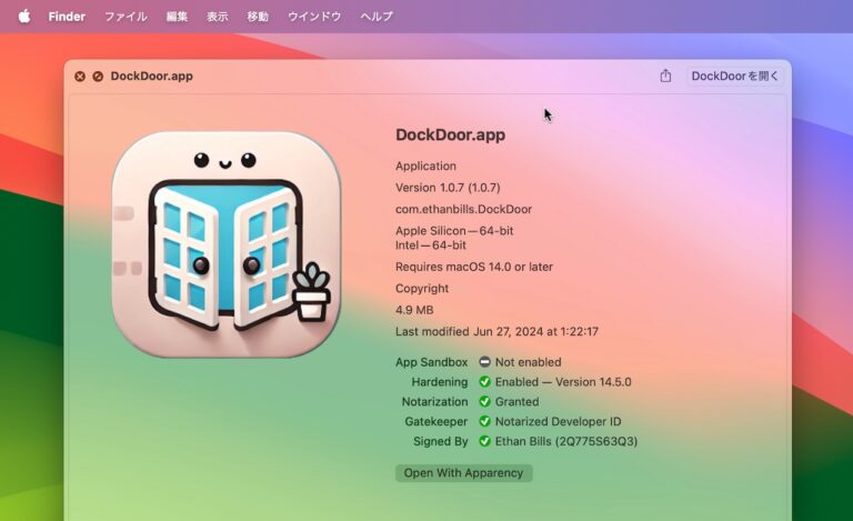 Dockアイコンにマウスホバーするだけでアプリケーションウィンドウのプレビューを表示してくれるオープンソースのMac用Window Previewアプリ「DockDoor」がリリース。