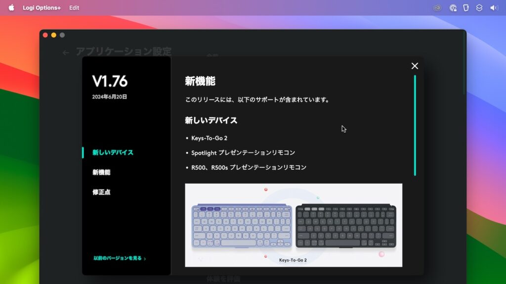 Logitech、2017年に発売されたSpotlightやR500sプレゼンテーションリモコンをサポートし、ボタン一つでPerplexity ...
