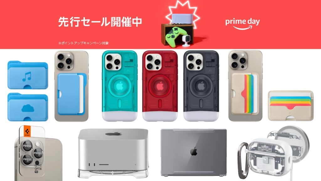 Amazonのプライムデー先行セールで、SpigenのiMac G3デザインiPhone 15 Pro用ケースやmacOSのフォルダデザインの ...
