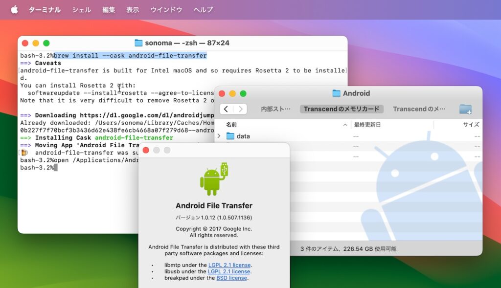 Androidデバイスとのファイル転送が可能なMacアプリ「Axchange – ADB File Transfer」がリリース ...