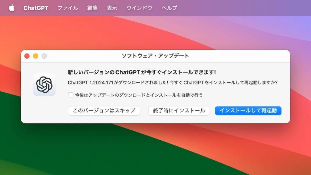 Anthropic、ElectronでMacとWindowsに対応した生成AI「Claude」のデスクトップクライアント「Claude for ...