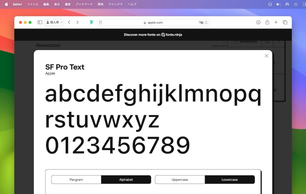 Webサイトで利用されているフォント情報を表示してくれるSafari機能拡張「Fonts Ninja v7.0」がリリース。