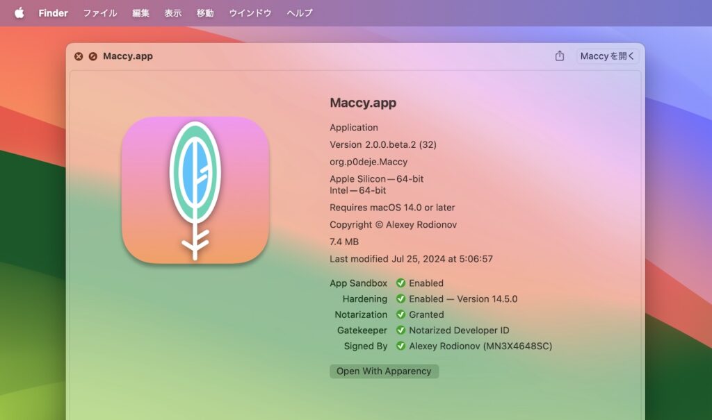新たにSwiftUIやSwiftDataなどを採用したコンテキストメニュー型のクリップボードマネージャー「Maccy v2.0」のBeta版が公開。Maccy v0.xと互換性はなく日本語検索 ...