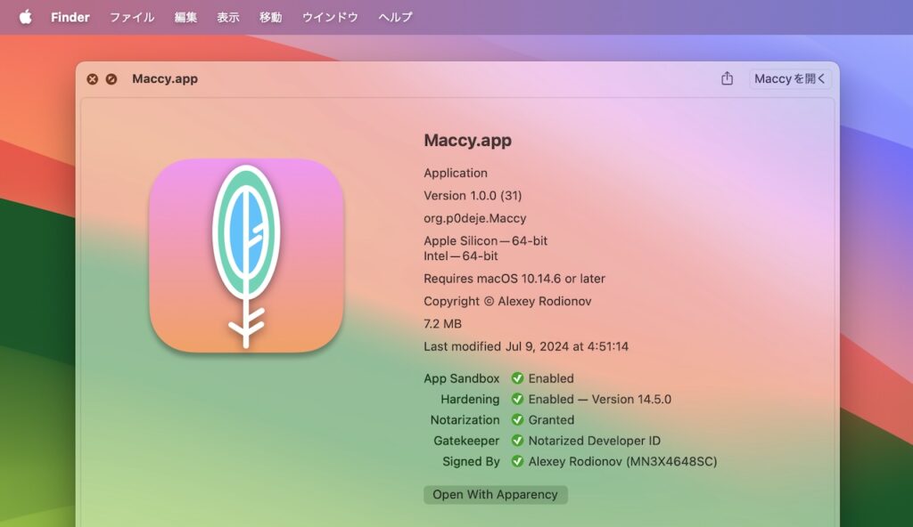 軽量でコンテキストメニュー型のクリップボードマネージャー「Maccy v1.0」がリリース。App IntentsやSwiftUI ...