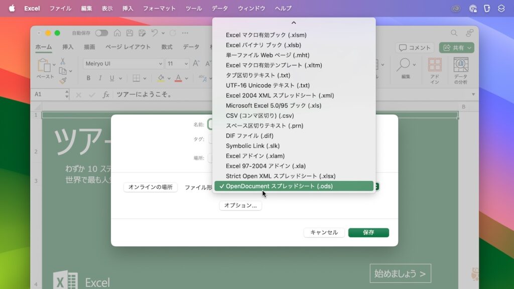 Microsoft、opendocument Format 14をサポートした「microsoft 365 For Macwin」アプリを