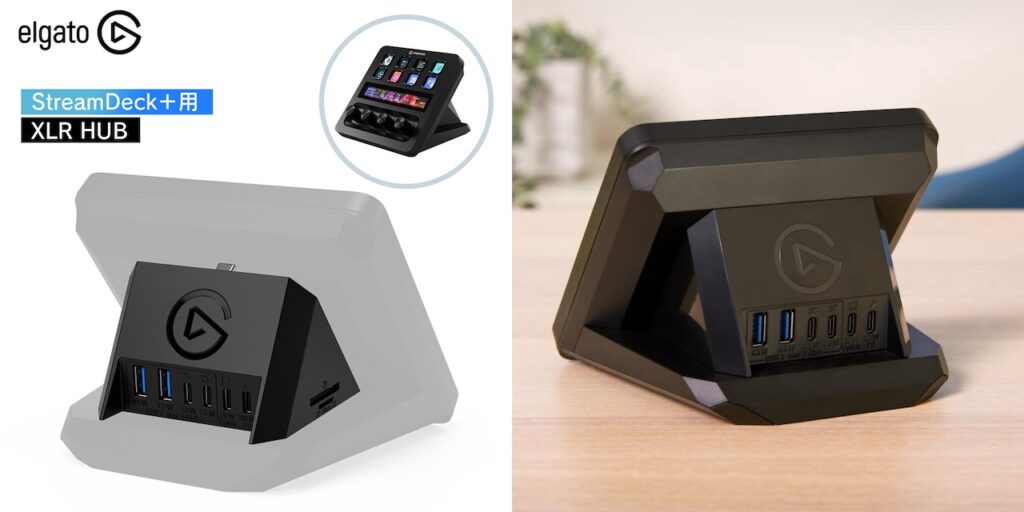 Elgatoのカスタムキーデバイス「Stream Deck +」の背面にオーディオインターフェイスを接続できる「XLR Dock」とUSBハブ ...