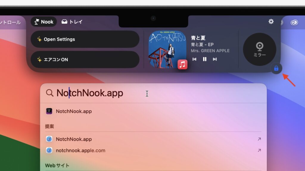MacBookのノッチからSafariなどで再生している動画や音楽のコントロールやボリュームと輝度のHUDインジケーター表示、ウィンドウロック ...