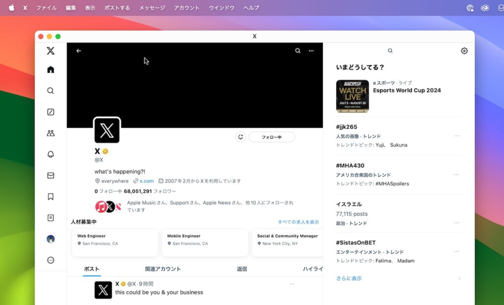 X(旧Twitter)公式クライアント「X for iPhone/iPad」がApple Silicon Macをサポート。旧「Twitter for Mac」アプリは配信が終了。