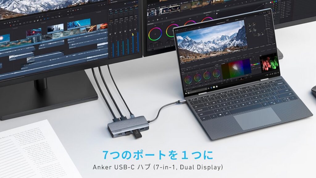 Anker Japan、最大30W出力のUSB-Cと22.5WのUSB-Aポートを搭載したカーチャージャー「Anker 323 Car ...