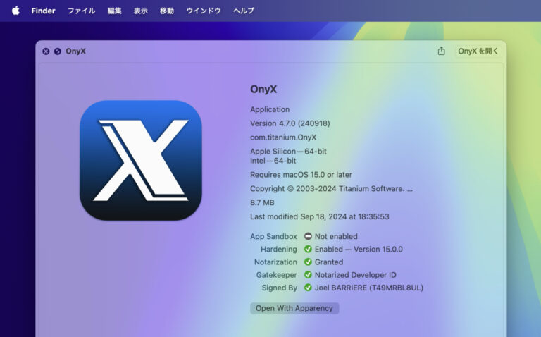 macOS 15 Sequoiaをサポートした多機能メンテナンス・ユーティリティ「OnyX v4.7」がリリース。 | AAPL Ch.