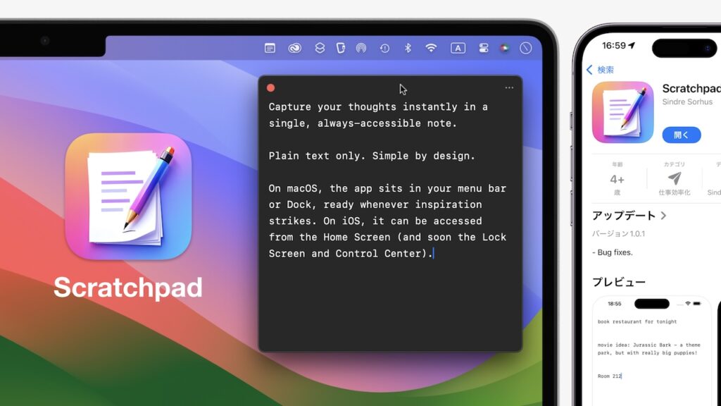 Macのメニューバーやショートカットキーから素早くメモを作成し、プレーンテキスト形式でiOSアプリと同期＆共有できるメモアプリ ...