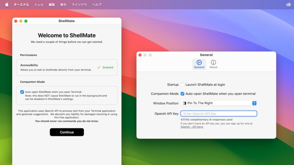 Macのターミナルアプリに付いてコマンドの使い方を表示してくれるAIアシスタント「ShellMate」がリリース。