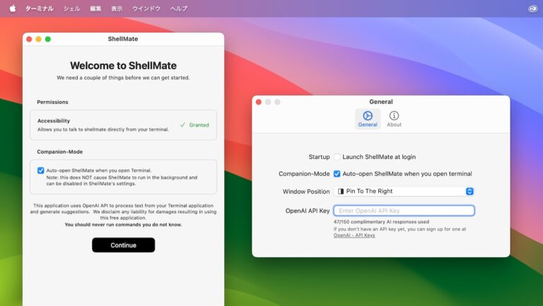 Macのターミナルアプリに付いてコマンドの使い方を表示してくれるAIアシスタント「ShellMate」がリリース。