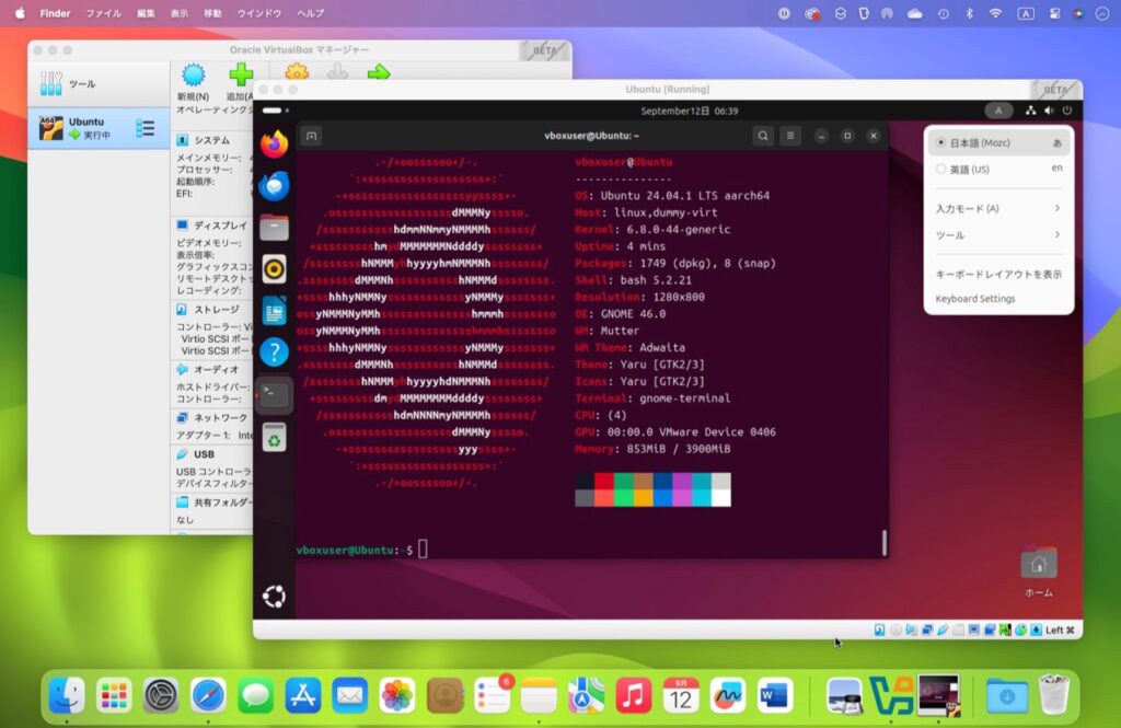 Oracle、Apple Silicon Mac上でArm版Linux＆BSD仮想マシンをサポートした「VirtualBox v7.1」をリリース。