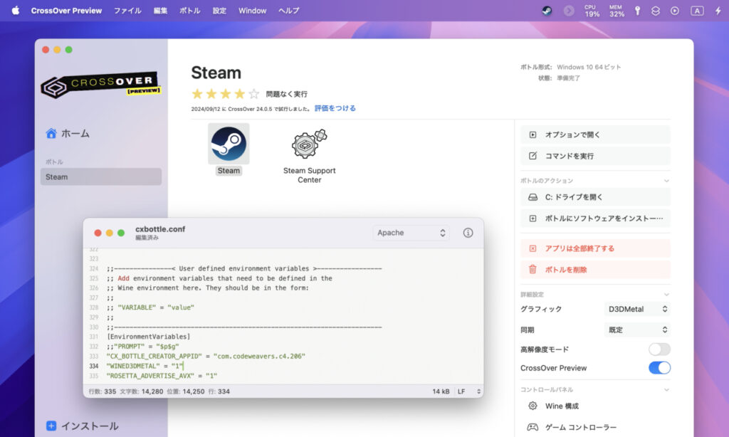 Apple、Game Porting Toolkit 2のBeta 3でDirectX RaytracingやAVXオプションを追加 ...